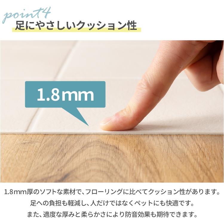 ユニベール 【レビュー特典 ファーピカ】クッションフロア ダイニングラグ 182×300cm 簡単DIY 撥水 抗菌 防カビ 防炎 厚み1.8mm 汚れ防止 ペット 日本製 直送 ...