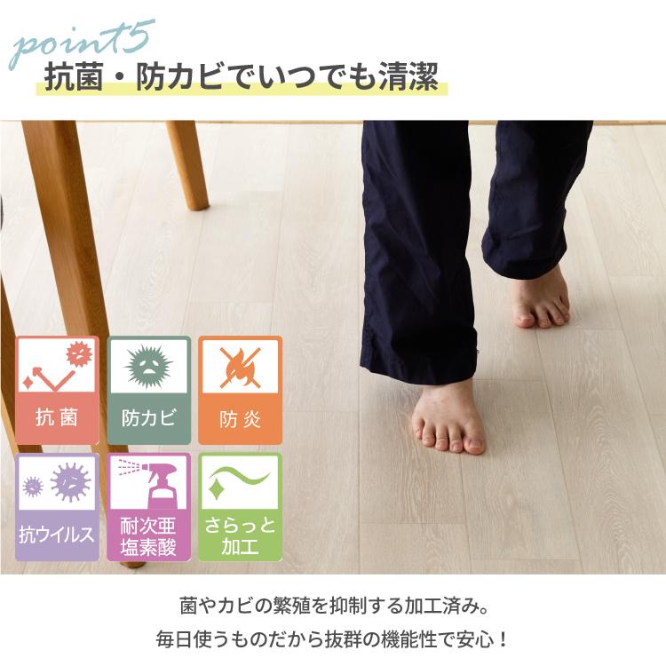 ユニベール 【レビュー特典 ファーピカ】クッションフロア ダイニングラグ 182×300cm 簡単DIY 撥水 抗菌 防カビ 防炎 厚み1.8mm 汚れ防止 ペット 日本製 直送 ...