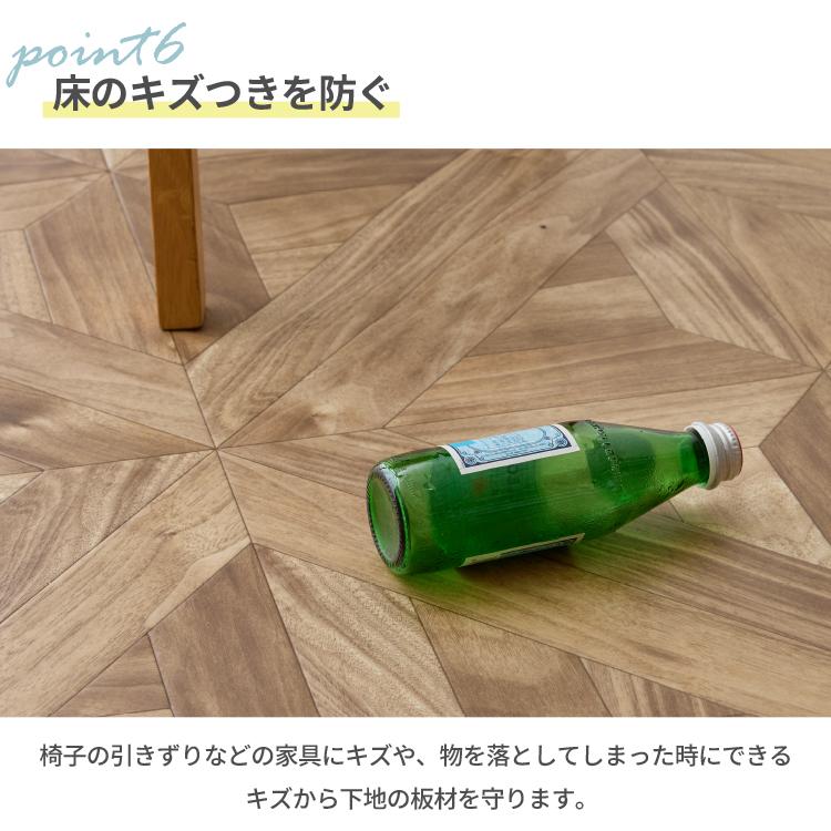 ユニベール 【レビュー特典 ファーピカ】クッションフロア ダイニングラグ 182×300cm 簡単DIY 撥水 抗菌 防カビ 防炎 厚み1.8mm 汚れ防止 ペット 日本製 直送 ...