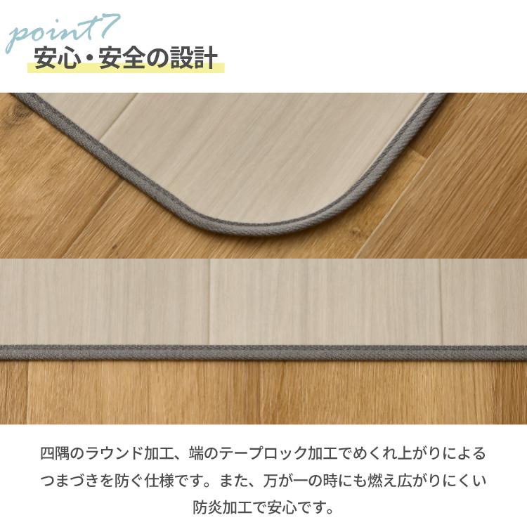 ユニベール 【レビュー特典 ファーピカ】クッションフロア ダイニングラグ 182×300cm 簡単DIY 撥水 抗菌 防カビ 防炎 厚み1.8mm 汚れ防止 ペット 日本製 直送 ...