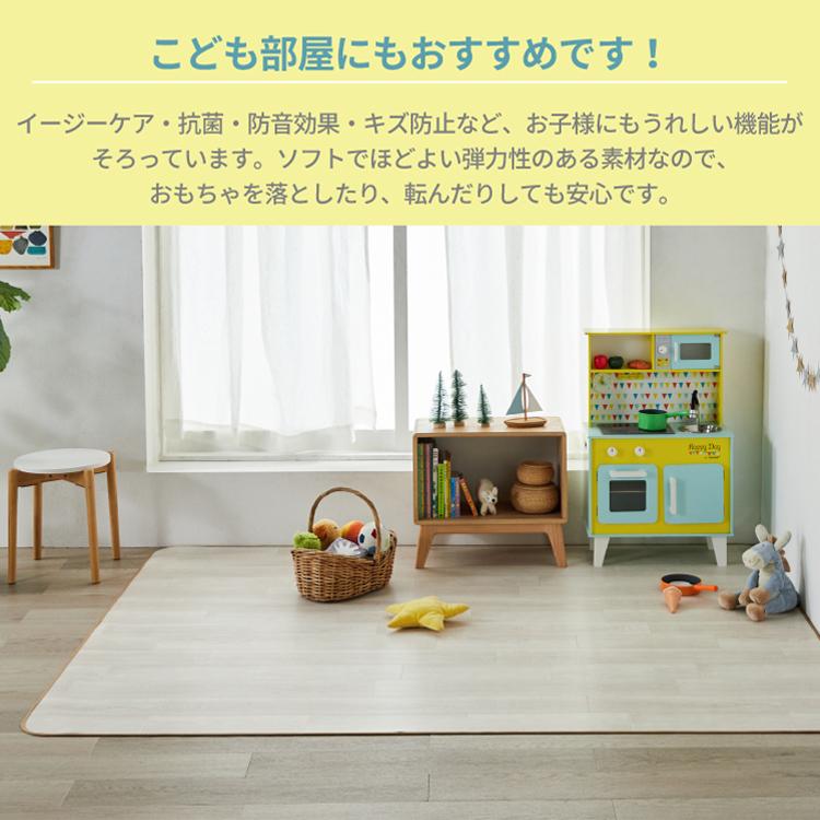 ユニベール 【レビュー特典 ファーピカ】クッションフロア ダイニングラグ 182×300cm 簡単DIY 撥水 抗菌 防カビ 防炎 厚み1.8mm 汚れ防止 ペット 日本製 直送 ...