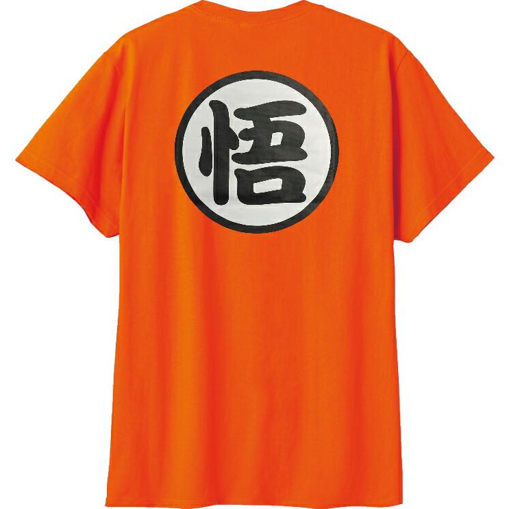 【おもしろTシャツ】悟空Tシャツ 大人用と子供用有り。【ドラゴンボール パロディTシャツ アニメマンガ プレゼント】 : おもしろTシャツ工房ICHIYA - 通販 - Yahoo!ショッピング