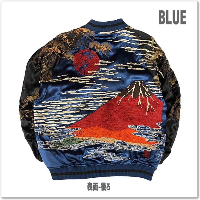 絡繰魂粋】赤富士浮世絵リバーシブルスカジャン 和柄 253062 サテン