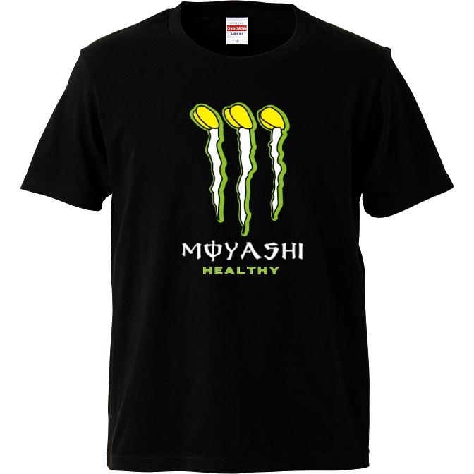 おもしろTシャツ もやし MOYASHI Tシャツ パロディ ネタT 男女兼用 :moyashi:おもしろTシャツ工房ICHIYA - 通販 - Yahoo!ショッピング
