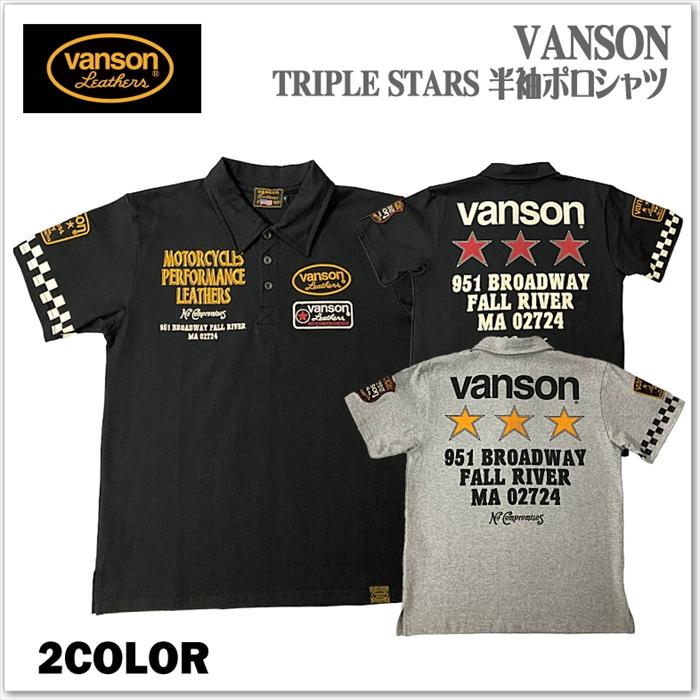 【VANSON】TRIPLE STARS 半袖ポロシャツ nvps-2202 バンソン バイカー メンズ レディース : おもしろTシャツ工房ICHIYA - 通販 - Yahoo!ショッピング
