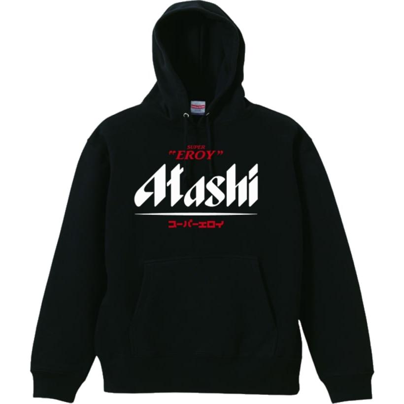 【おもしろパーカー】スーパーエロイ プルパーカー 【爆笑ネタパーカー おみやげ プレゼント】 :speroi-pk:おもしろTシャツ工房ICHIYA - 通販 - Yahoo!ショッピング