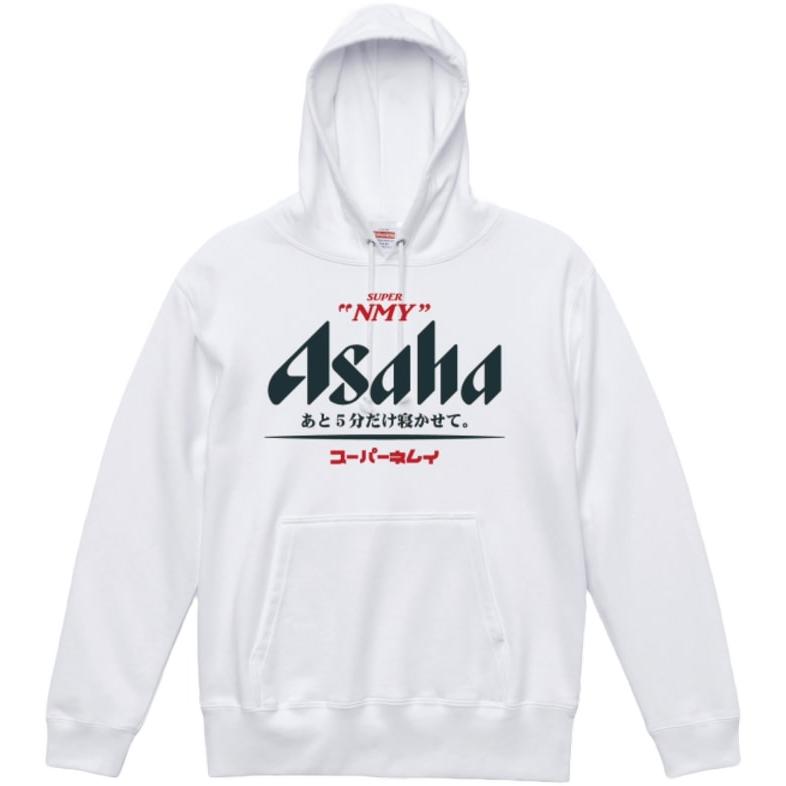 OMIYAGE 【おもしろパーカー】スーパーネムイ プルパーカー 【爆笑ネタパーカー おみやげ プレゼント】 : おもしろTシャツ工房ICHIYA - 通販 - Yahoo!ショッピング