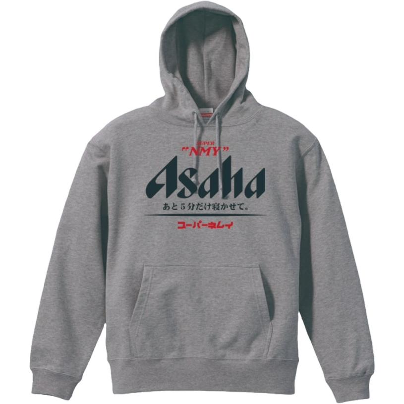 OMIYAGE 【おもしろパーカー】スーパーネムイ プルパーカー 【爆笑ネタパーカー おみやげ プレゼント】 : おもしろTシャツ工房ICHIYA - 通販 - Yahoo!ショッピング