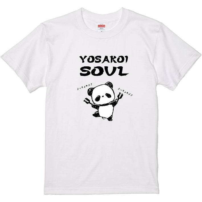 おもしろTシャツ よさこいソウルTシャツ 鳴子パンダ ネタT よさこい踊り 高知 ご当地 : おもしろTシャツ工房ICHIYA - 通販 - Yahoo!ショッピング
