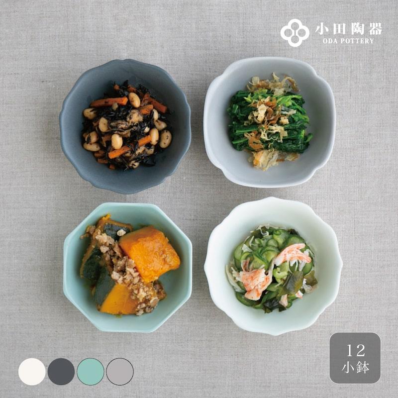 meimei-ware メイメイ-ウェア 12小鉢 稜花 輪花 八角 隅入 マット 小田陶器 美濃焼 日本製 : イチヤマヘイ陶器 - 通販 - Yahoo!ショッピング