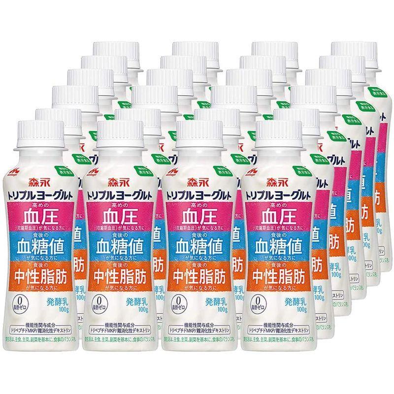 森永 トリプルヨーグルト ドリンクタイプ 100g×24本 【激安セール】