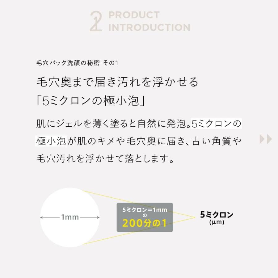 【まとめ買い】ワンストーンツーバーズ 洗顔だけじゃない＋パックもできる洗顔料 150mL×2個セット【泡洗顔】【毛穴】【one stone two birds】 :4571507660036 ...