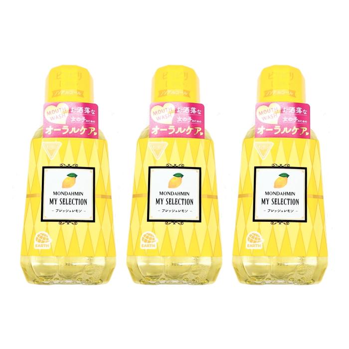 【まとめ買い】モンダミン マイセレクション フレッシュレモン 380ml×3本 : イココヤフー店 - 通販 - Yahoo!ショッピング