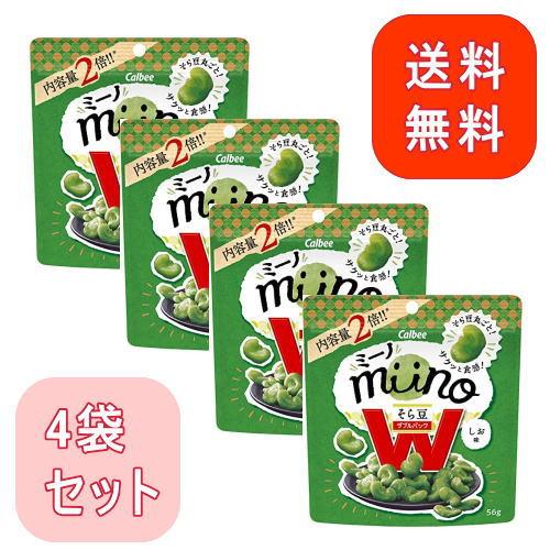 カルビー miinoそら豆Wパックしお味 56g×4袋 : イココヤフー店 - 通販 - Yahoo!ショッピング