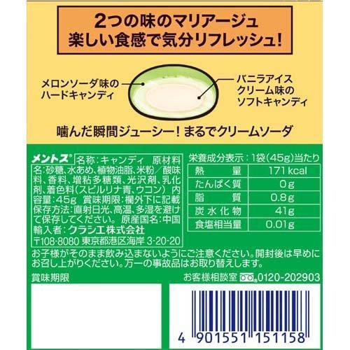 【まとめ買い】 メントスデュオ メロンソーダ&バニラ 45g×10 : 4901551151158-10 : イココヤフー店 - 通販 - Yahoo!ショッピング