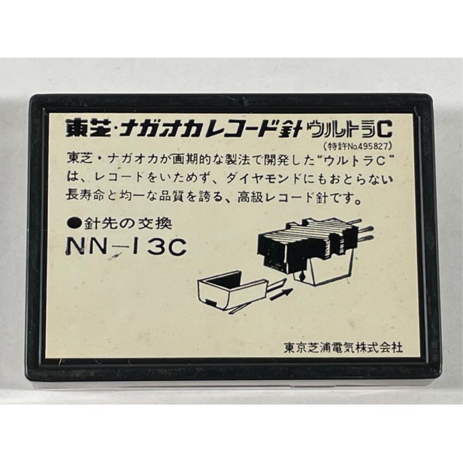 未使用 東芝ナガオカレコード針 ウルトラC NN-13C レコード針 : AudioStationレコード販売事業部 - 通販 - Yahoo!ショッピング
