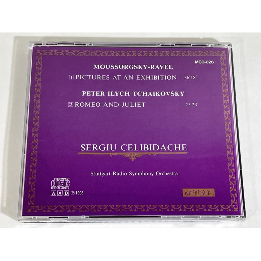 ムソルグスキー 組曲「展覧会の絵」 他 チェリビダッケ METEOR MCD-026 CD : AudioStationレコード販売事業部 - 通販 - Yahoo!ショッピング