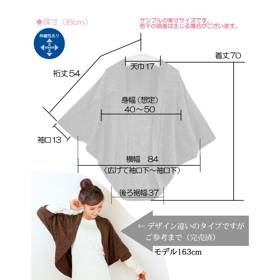 ドルマン ももんが 切替パイルニット ボレロ ドルマンスリーブ ドルマン ももんが 切替パイルニット ボレロ ドルマンスリーブ