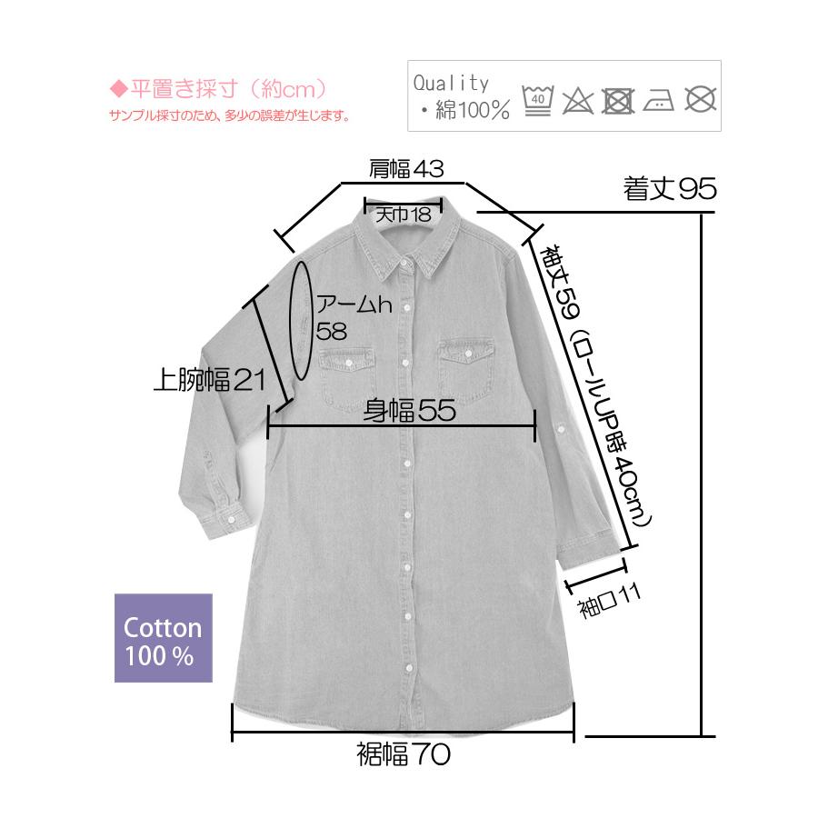 2way ゆったり デニムシャツ ワンピース ロング丈 サイド 2way ゆったり デニムシャツ ワンピース ロング丈 サイド