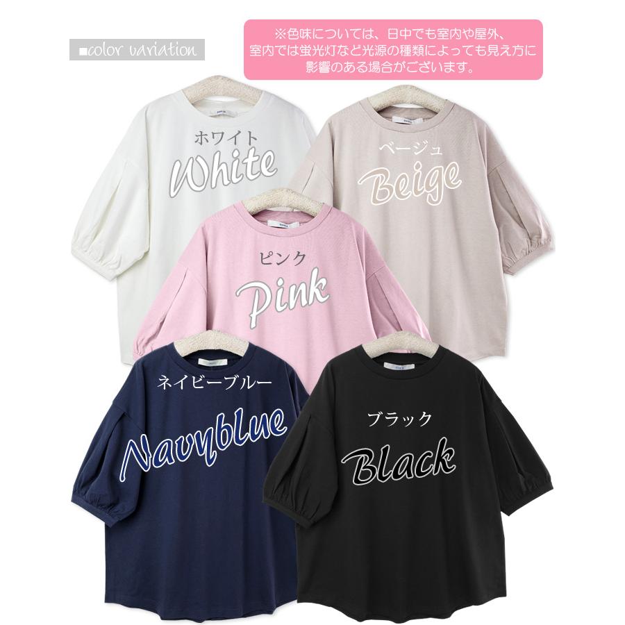 【動画あり】撥水加工 綿100％ Tシャツ 身幅ゆったり ドロップショルダー ラウンドヘム 半袖 五分袖 オーバーサイズ 夏 汗じみ防止 ...