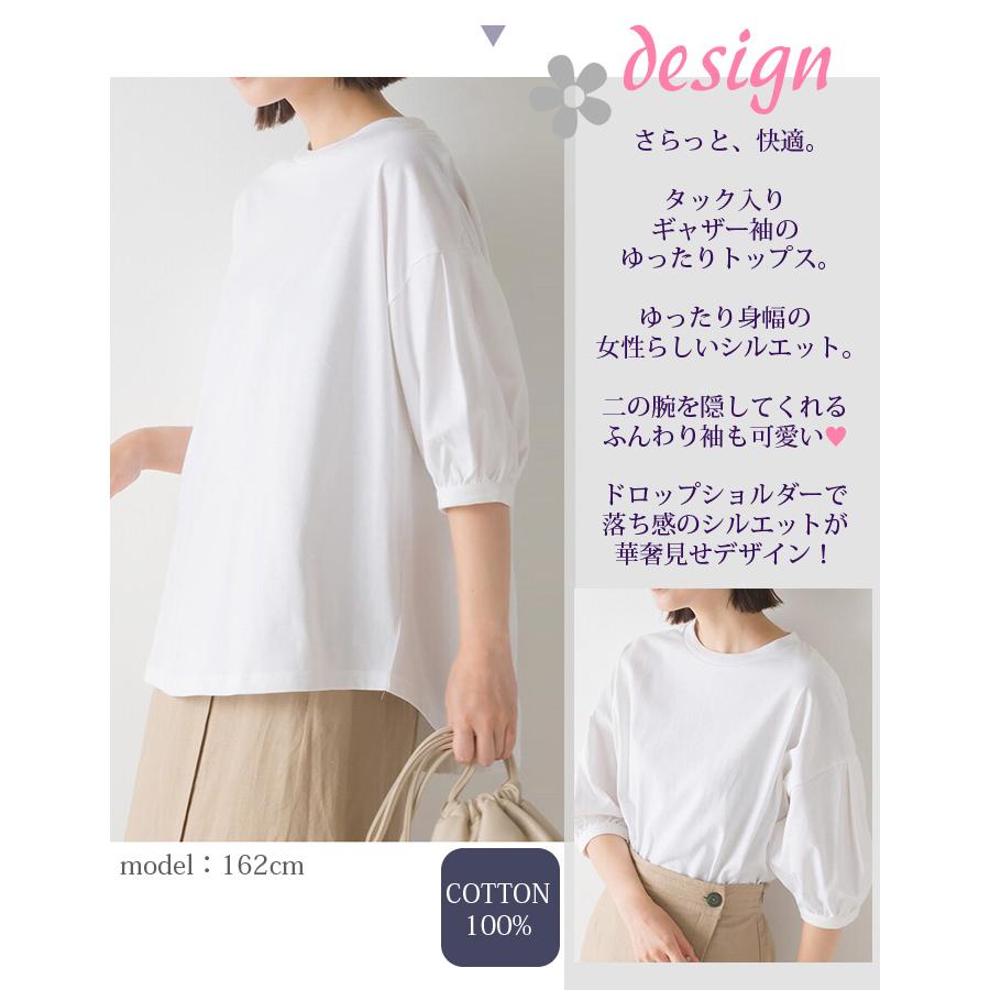 【動画あり】撥水加工 綿100％ Tシャツ 身幅ゆったり ドロップショルダー ラウンドヘム 半袖 五分袖 オーバーサイズ 夏 汗じみ防止 ...