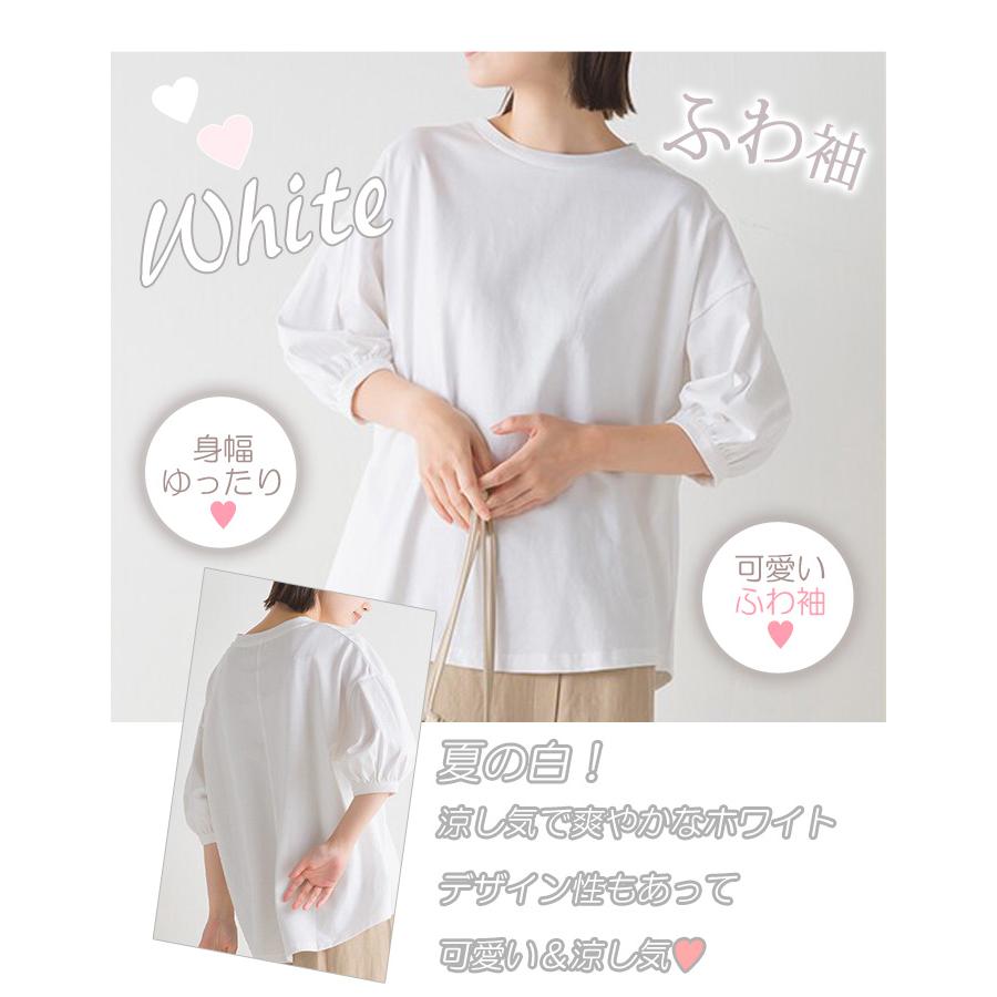 【動画あり】撥水加工 綿100％ Tシャツ 身幅ゆったり ドロップショルダー ラウンドヘム 半袖 五分袖 オーバーサイズ 夏 汗じみ防止 ...