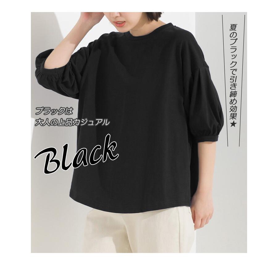 【動画あり】撥水加工 綿100％ Tシャツ 身幅ゆったり ドロップショルダー ラウンドヘム 半袖 五分袖 オーバーサイズ 夏 汗じみ防止 ...
