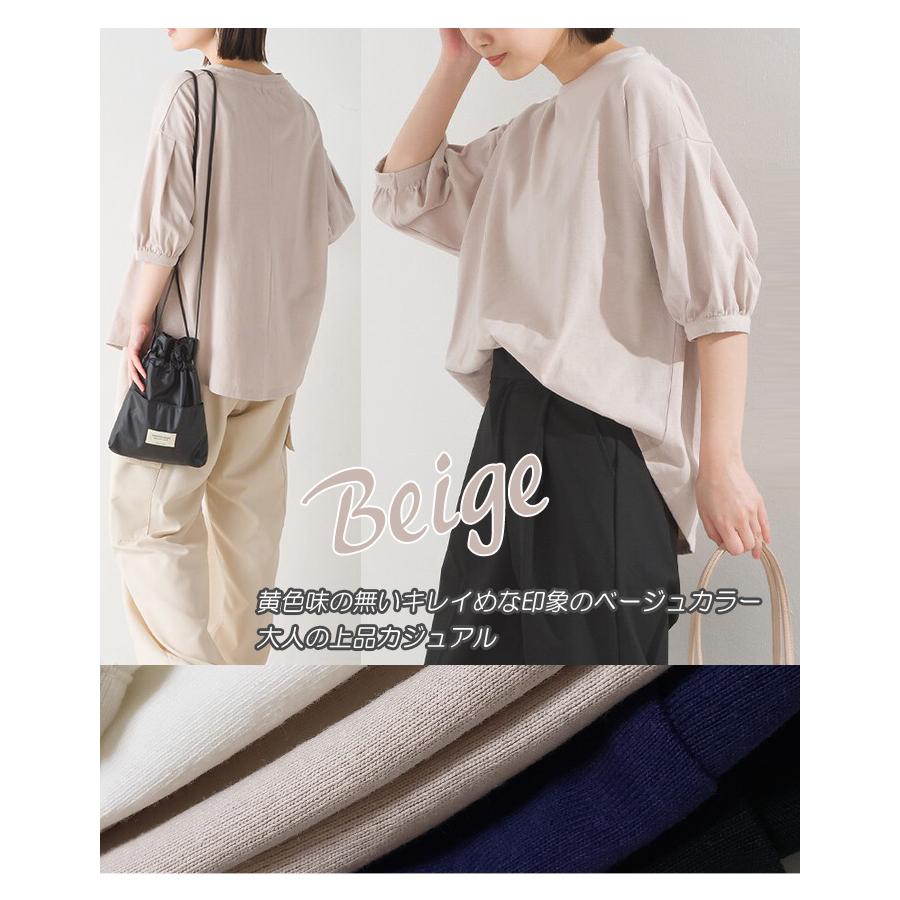 【動画あり】撥水加工 綿100％ Tシャツ 身幅ゆったり ドロップショルダー ラウンドヘム 半袖 五分袖 オーバーサイズ 夏 汗じみ防止 ...