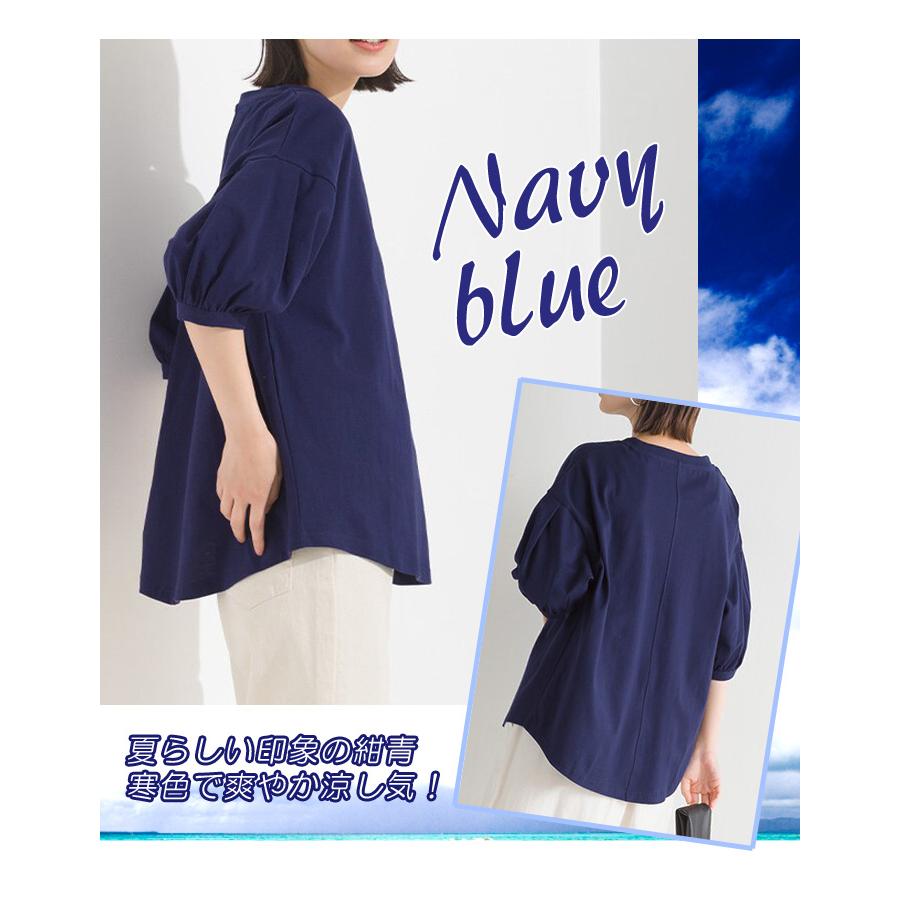 【動画あり】撥水加工 綿100％ Tシャツ 身幅ゆったり ドロップショルダー ラウンドヘム 半袖 五分袖 オーバーサイズ 夏 汗じみ防止 ...