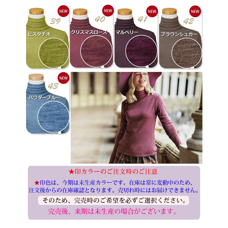 秋冬 天使の綿シフォン ウールプラス (綿100%+ウール100 秋冬 天使の綿シフォン ウールプラス (綿100%+ウール100