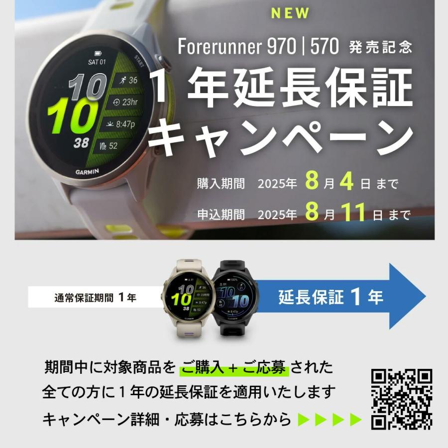 Forerunner ガーミン GARMIN Forerunner570 42mm Black フォアランナー570 GPS ランニングウォッチ スマートウォッチ 睡眠 健康 010 ...