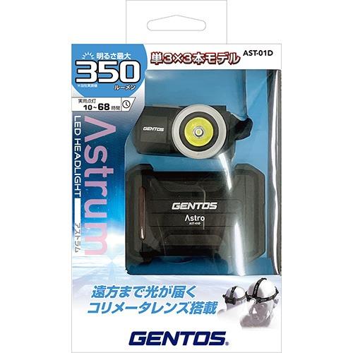 GENTOS AST-01D Astrum シリーズヘッドライト GENTOS(ジェントス) ヘッドライト 登山 キャンプ 防災 アウトドア 釣り 旅行 トレッキング 停電対策 作業灯 ...