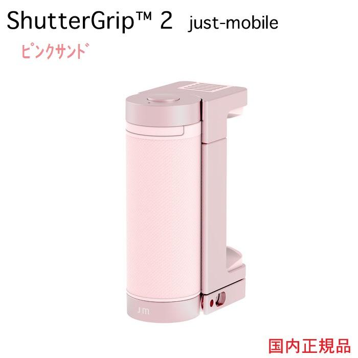7/21TV バゲットで紹介！スマホ用多機能カメラグリップ ShutterGrip2 ピンクサンド Just Mobile【日本全国送料無料】 : IDA-Online - 通販 ...