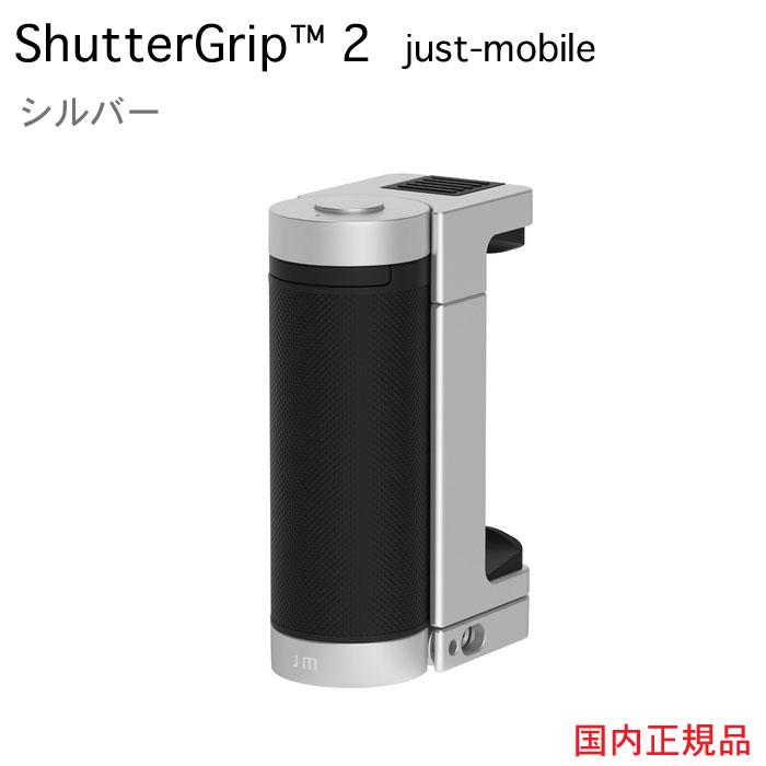 7/21TV バゲットで紹介！スマホ用多機能カメラグリップ ShutterGrip2 シルバー Just Mobile【日本全国送料無料】 : IDA-Online - 通販 - Yahoo ...