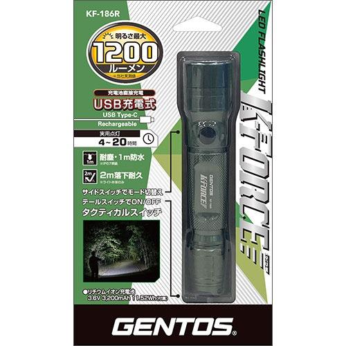 GENTOS KF-186R K-FORCEシリーズハンディライト 1200ルーメン USB充電式 GENTOS(ジェントス) 登山 キャンプ 防災 アウトドア 釣り 旅行 トレッキング 停電 ...