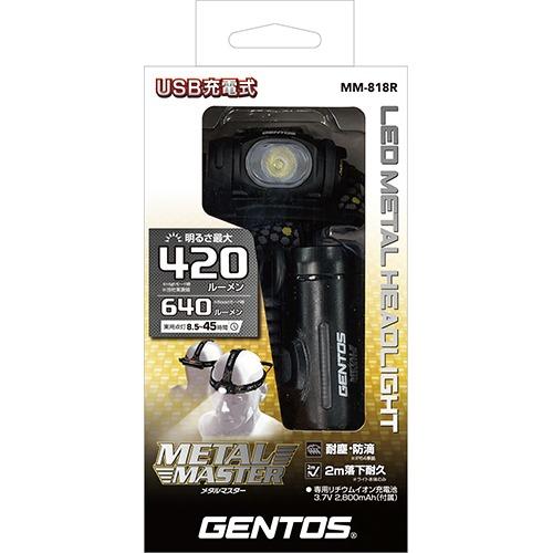 MM-818R (METAL MASTERシリーズ) GENTOS(ジェントス)2024年モデルヘッドライト 登山 キャンプ 防災 アウトドア 釣り 旅行 トレッキング 停電対策 : mm ...