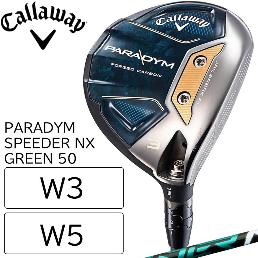 Callaway フェアウェイウッド キャロウェイ ゴルフ golf PARADYM パラダイム S SPEEDER NX GREEN 50 W3 W5 メンズ : REcovery - 通販 ...