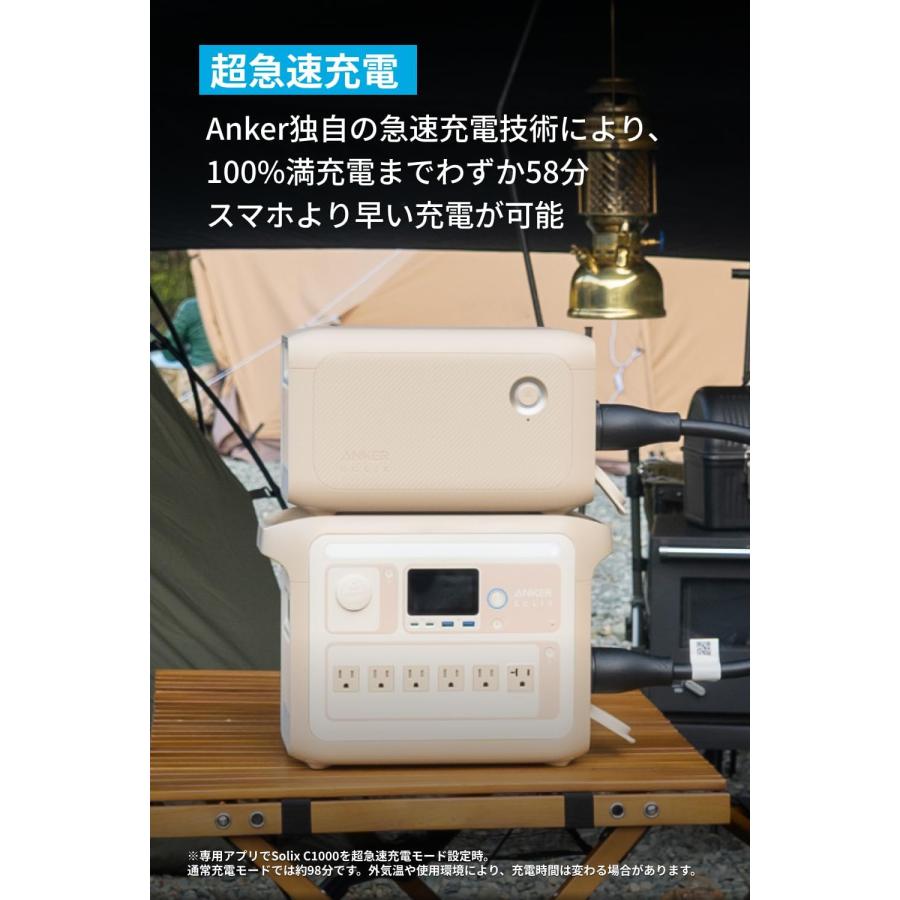 Anker Solix BP1000 拡張バッテリー (1056Wh) C1000専用 ベージュ : アイディアマルシェ - 通販 - Yahoo!ショッピング