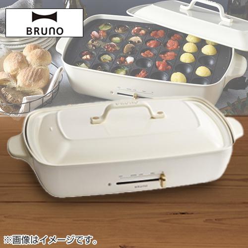 BRUNO BRUNO（ブルーノ） ホットプレートグランデサイズ BOE026 本体 : アイディアマルシェ - 通販 - Yahoo!ショッピング