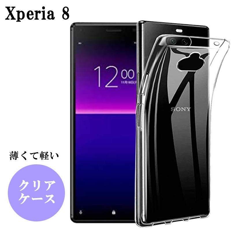 Xperia 8 ケース クリア Xperia8 耐衝撃 スマホケース クリアケース TPU ソフト スマホカバー カバー ストラップホール ...
