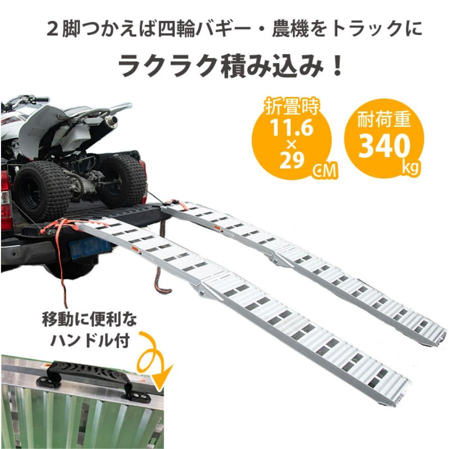 ラダーレール アルミラダーレール 折りたたみ 軽量 バイク 車 アルミブリッジ スタンド付 歩み板 Aタイプ コンパクト 脚付き RP04 : 一宮自転車ヤフーショップ - 通販 ...