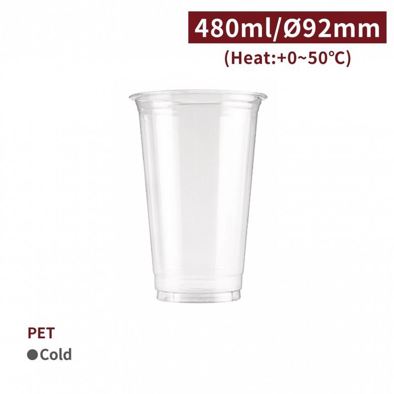 CS48013【PET-プラカップ 16oz/480ml 口径92mm】- 1箱1000個/1袋50個 : IDEAHOUSE - 通販 - Yahoo!ショッピング
