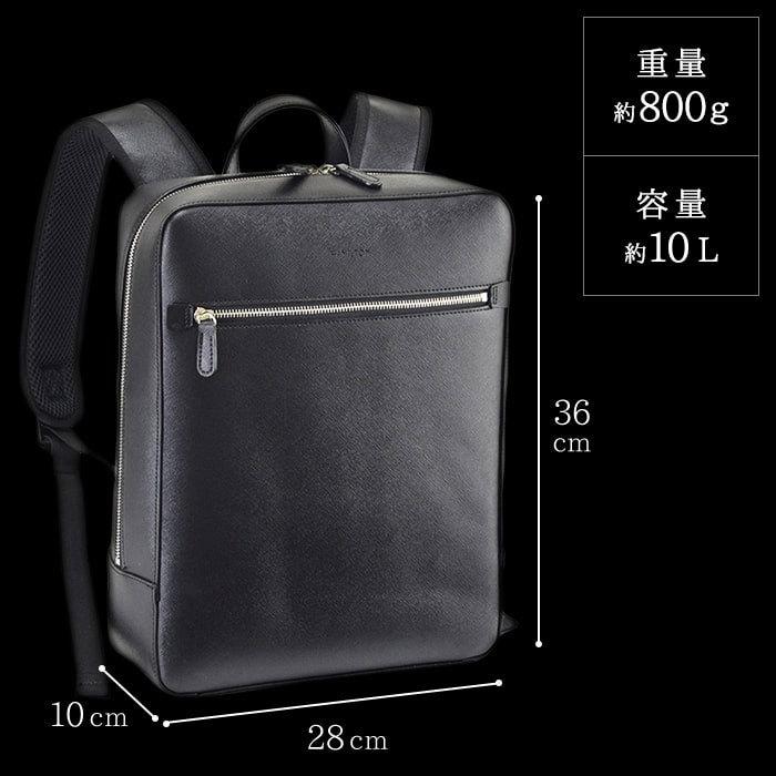 ビジネスリュック ビジネスバッグ メンズ 42579  ハミルトン A4ファイル A4 タブレット対応 通勤 HAMILTON 旅行 冠婚葬祭  ビジネス 出張 鞄 ビジネスリュック ビジネスバッグ メンズ 42579 ハミルトン A4ファイル