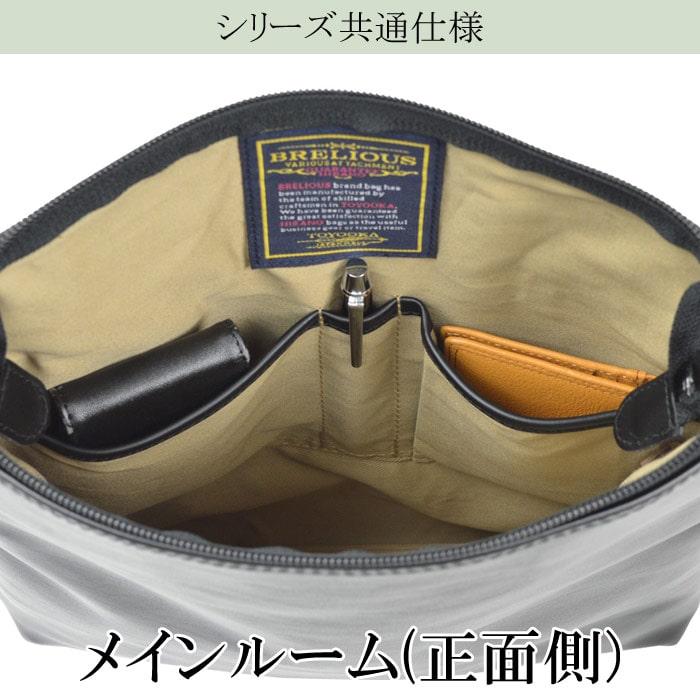 ショルダーバッグ BRELIOUS KBN16444 日本製 豊岡製鞄 メンズ A4ファイル 薄マチ 縦型 YKKファスナー 黒 送料無料 ...