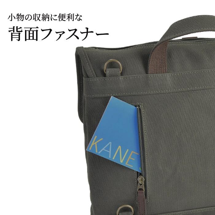 ショルダーバッグ リュック KBN33752 鞄の國 3WAYバッグ 日本製 豊岡製