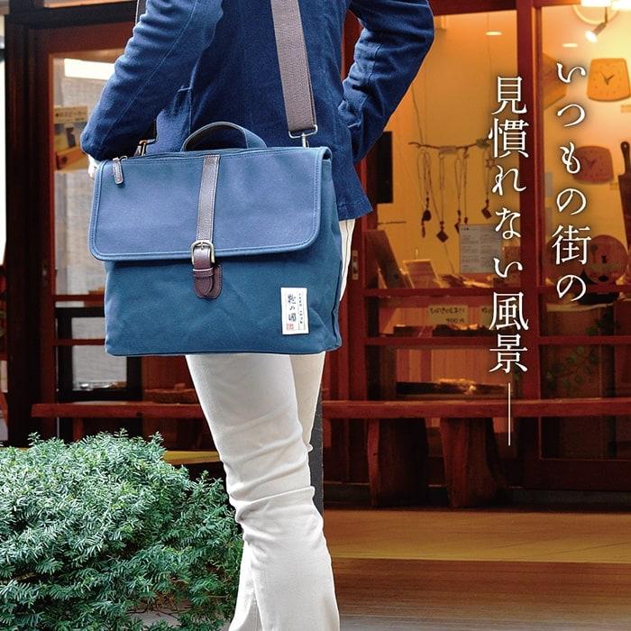 ショルダーバッグ リュック KBN33752 鞄の國 3WAYバッグ 日本製 豊岡製