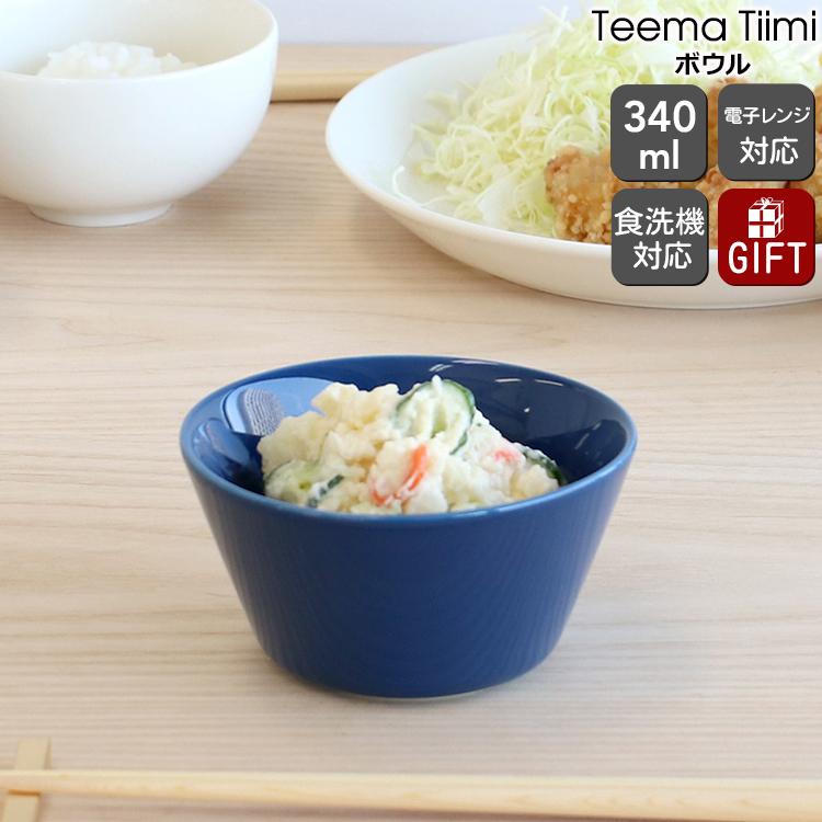 ティーマ ティーミ イッタラ ボウル 340ml ビンテージブルー iittala Teema Tiimi ギフト 結婚祝い プレゼント ...