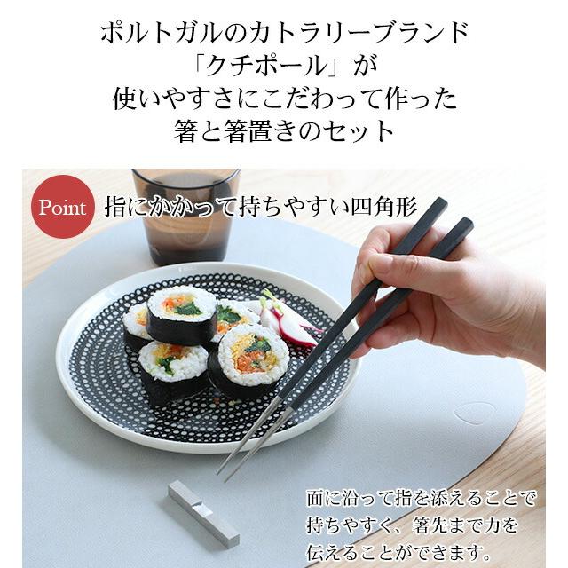 Cutipol クチポール クーベ 箸 + 箸置きセット ブルーマットゴールド KUBE [ネコポス対応可(15セットまで)] 正規販売代理店 ...
