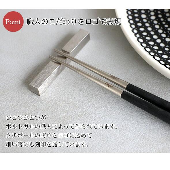 Cutipol クチポール クーベ 箸 + 箸置きセット ブルーマットゴールド KUBE [ネコポス対応可(15セットまで)] 正規販売代理店 ...
