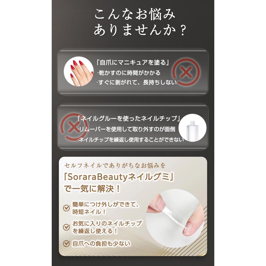 【新発売★Sorara Beauty】ネイルチップ 粘着グミ 付け爪 つけ爪 両面テープ ネイル接着剤 0.3mm 極薄 超 強力 透明 防水 粘着 グミ 25シート600枚入（1箱 ...